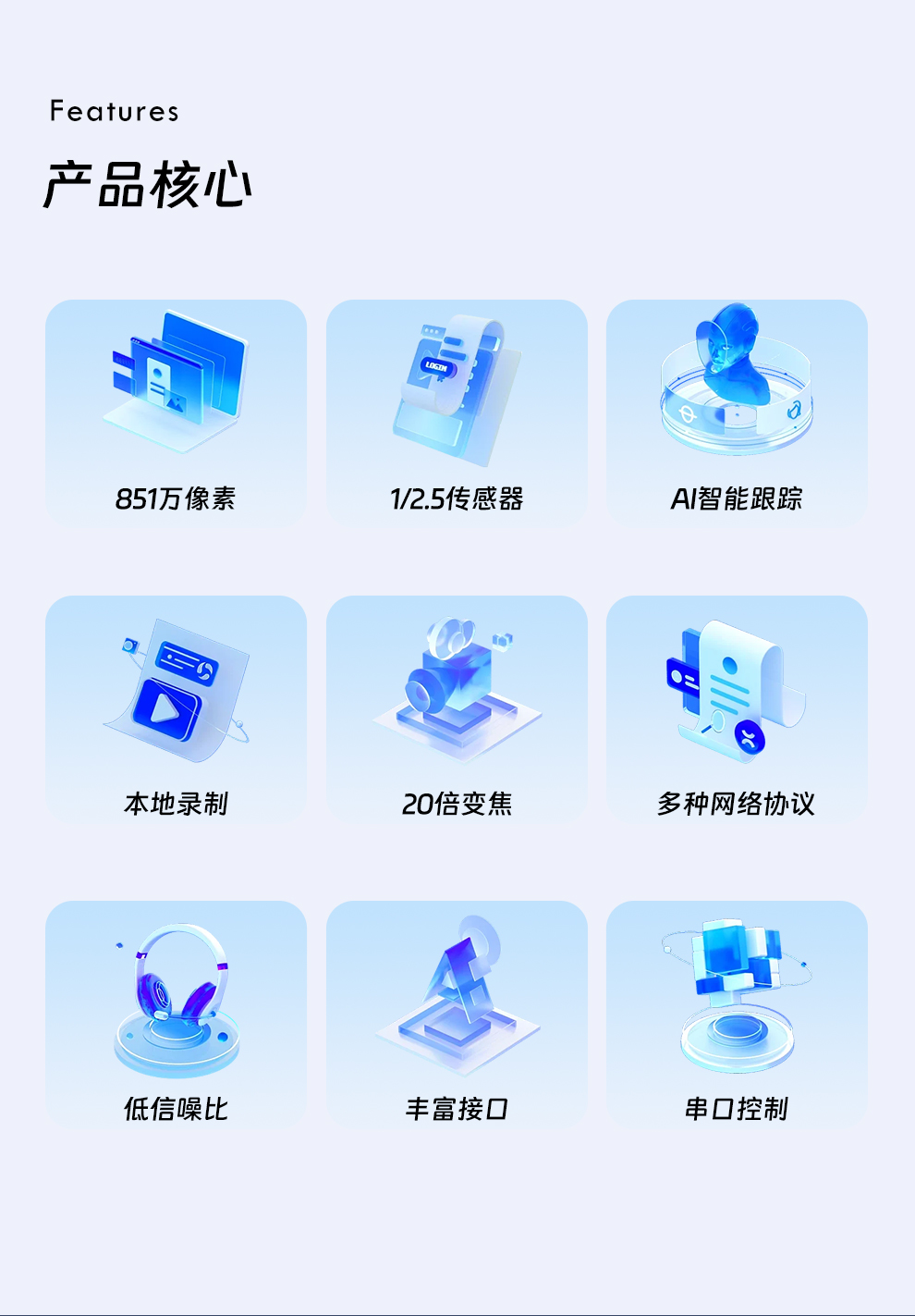 Y220 4K超高清视频会议摄像机 - 灵犀达官方网站