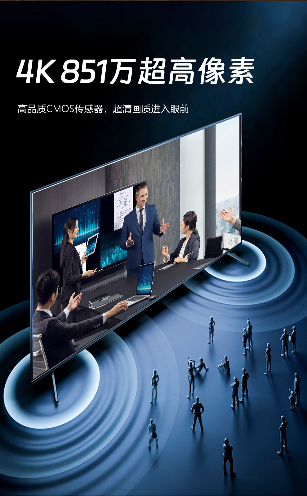 Y220 4K超高清视频会议摄像机 - 灵犀达官方网站