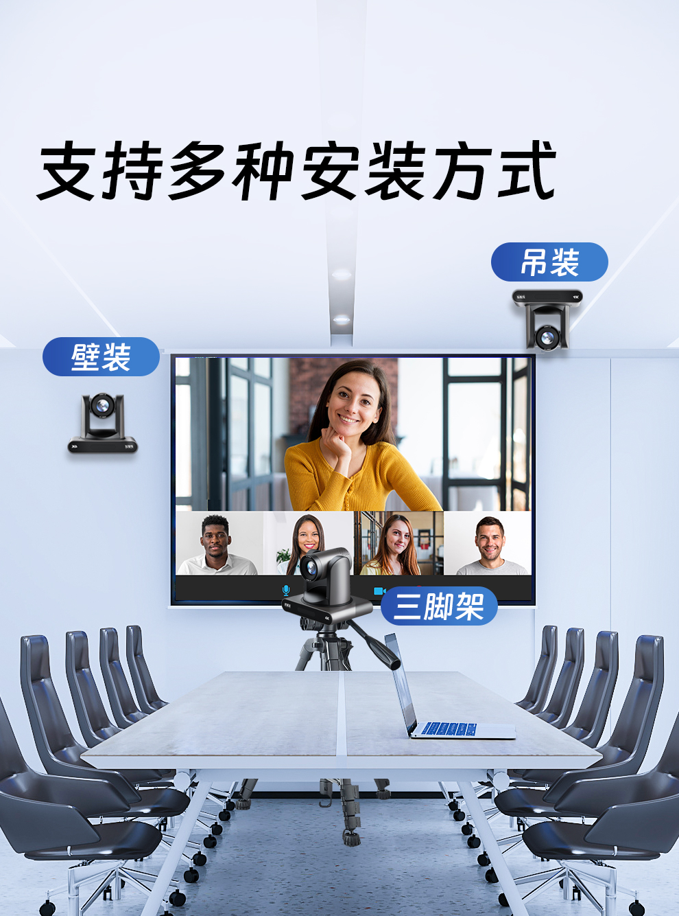 Y220 4K超高清视频会议摄像机 - 灵犀达官方网站